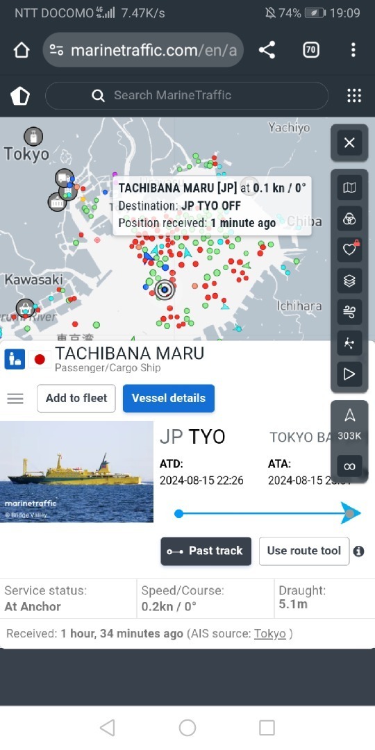 昨夜の東京湾: 雑記帳